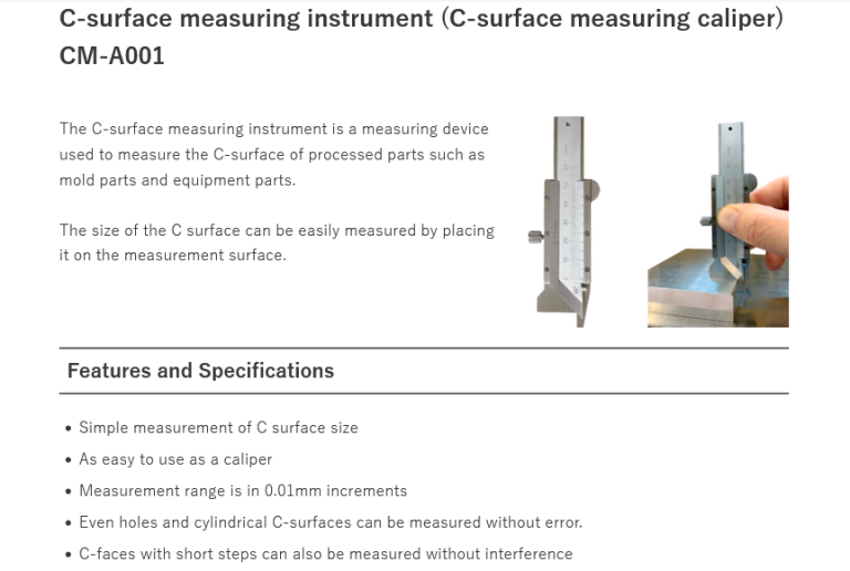 C-surface measuring instrument (C-surface measuring caliper) CM-A001 ...